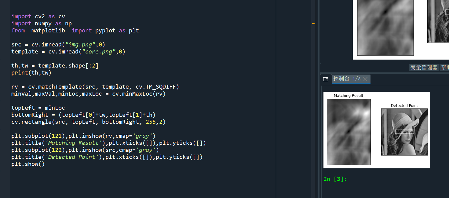 六、模板匹配_matchtemplate返回值-CSDN博客
