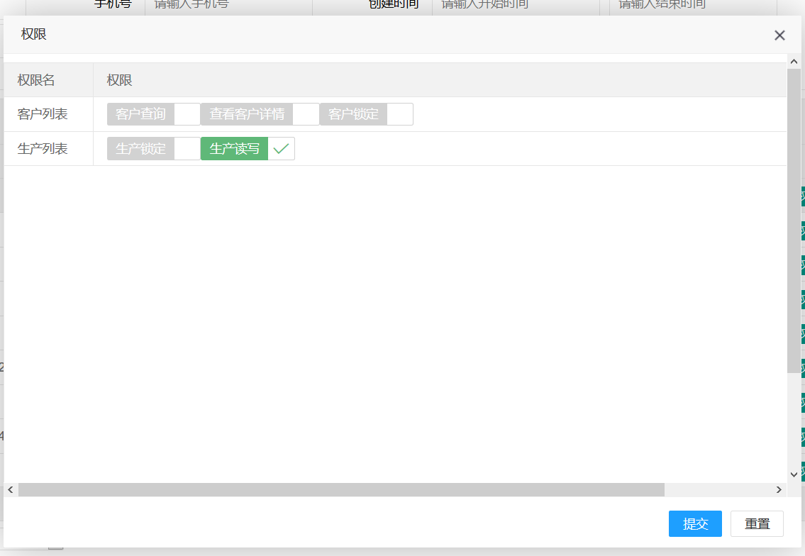 Layui 动态在table里添加多个复选框_layui table 多选框-CSDN博客