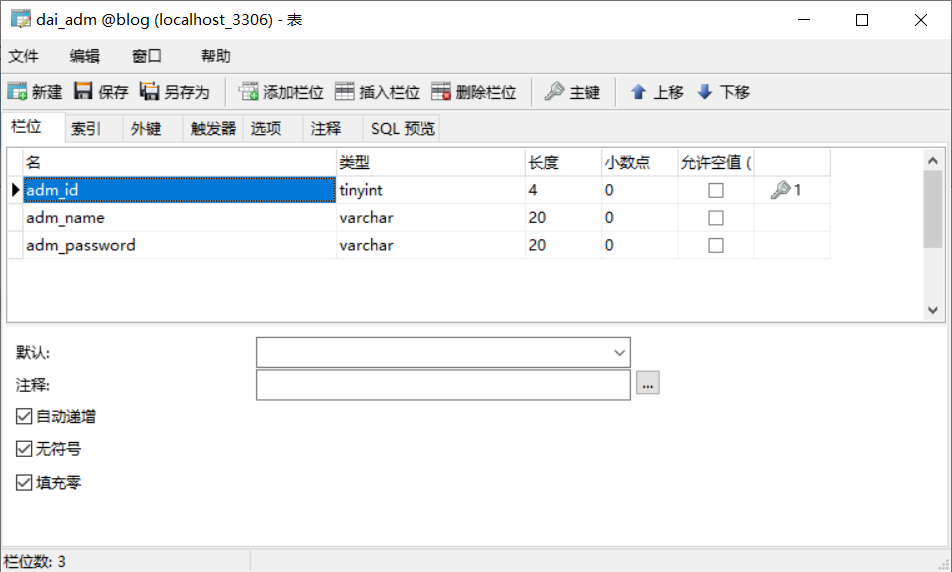 Javaweb个人博客项目：手把手教你实现博客后台系统之具体准备与分析3javaweb怎么搭建博客 Csdn博客