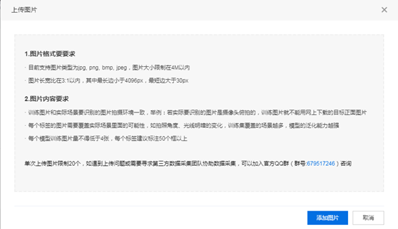 图像标注工具调研_colabeler-CSDN博客