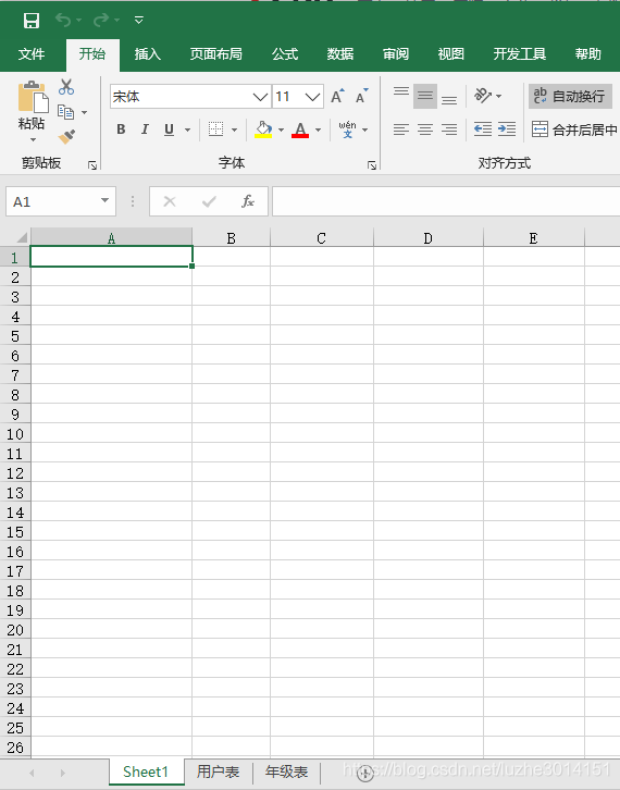 Excel生成mysql建表语句根据excel数据生成sql建表语句 Csdn博客