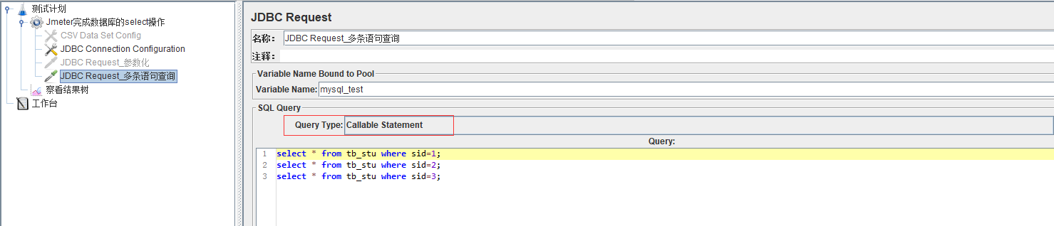 Jmeter学习笔记十三：Jmeter完成数据库的delete、update、select操作_jmeter jdbc update-CSDN博客