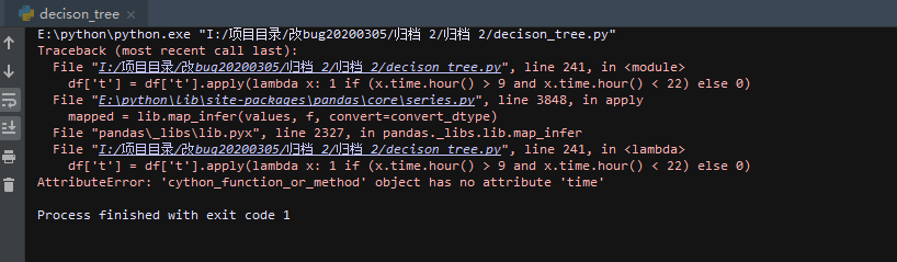 报错：AttributeError: 'cython_function_or_method' object has no attribute 'time'-CSDN博客