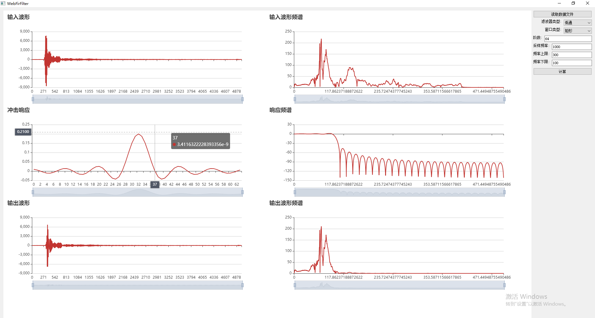 Qt-滤波-ECharts显示波形_echarts可以滤波-CSDN博客