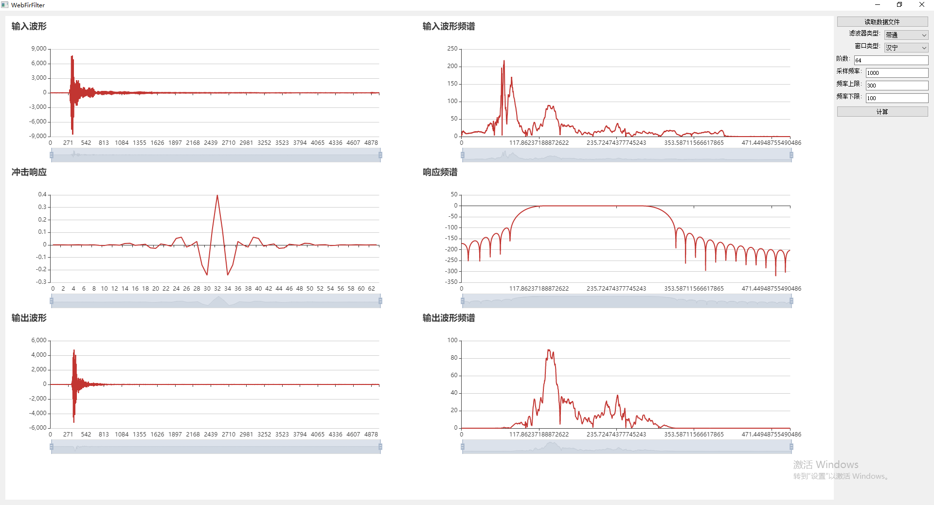 Qt-滤波-ECharts显示波形_echarts可以滤波-CSDN博客