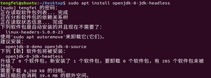 Ubuntu中安装jdk并编写、运行java文件_ubantu编写几个java代码文件-CSDN博客