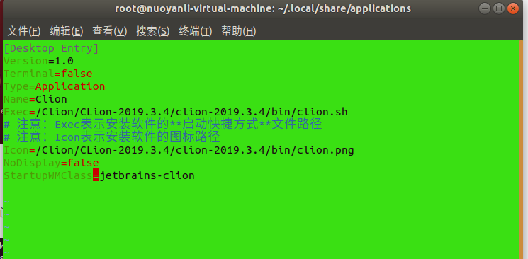 Ubuntu18.04软件图标（Clion为例）固定菜单栏方法_怎样在ubuntu中把clion固定-CSDN博客