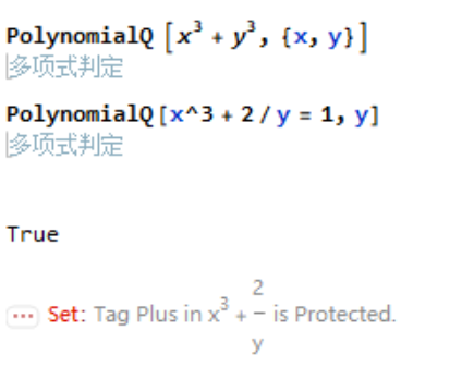 Mathematica的学习打卡day 6_mathematica多项式除法_arcsin2x的博客-CSDN博客