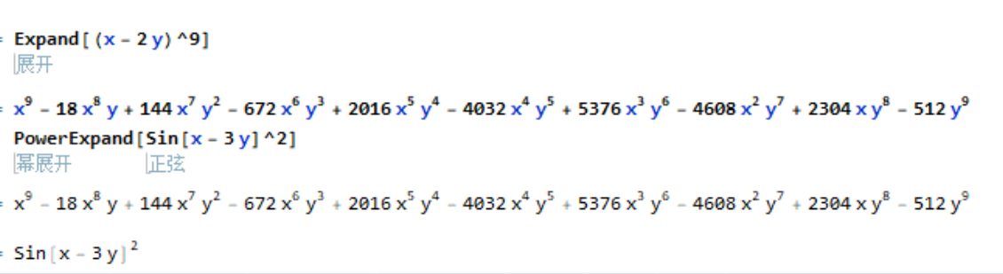 Mathematica的学习打卡day 6_mathematica多项式除法_arcsin2x的博客-CSDN博客