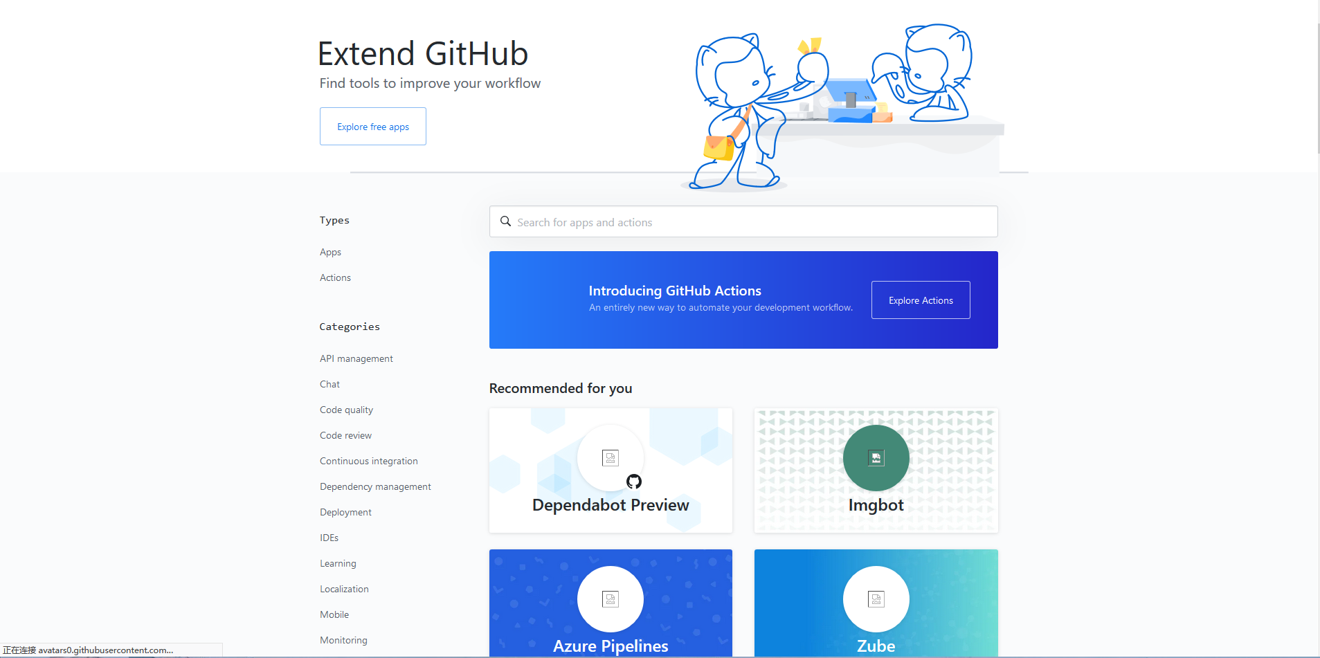 GitHub网页 详解_gothub怎么从个人主页返回到首页-CSDN博客