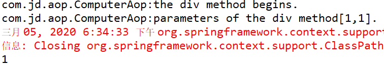 详述Spring AOP中的@Before，@After，@AfterReturning，@AfterThrowing和@Around_spring @before_nairuozi的博客 ...