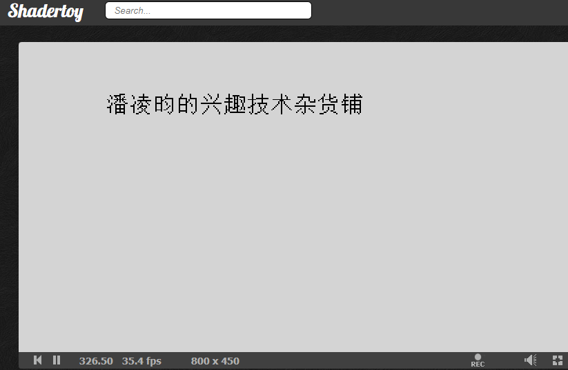 ShaderJoy —— 如何在 ShaderToy 上绘制字符（三种方法）_shader joy 文字 字体-CSDN博客
