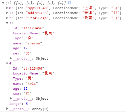 利用PYTHON调用INCA(在INCA7.0和7.2已实现) - 灰信网（软件开发博客聚合）