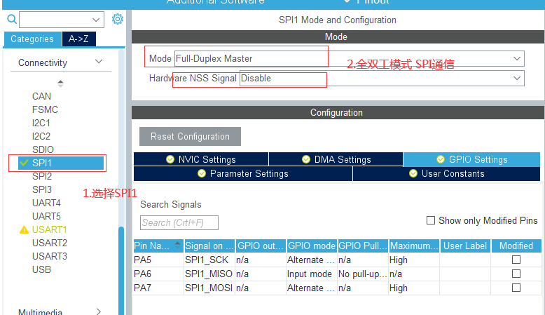 stm32实现HAL方式硬件SPI基础驱动_hal库实现spi读写w25x16-CSDN博客