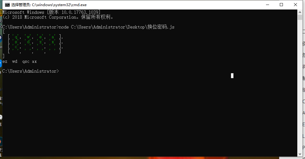 JS实现置换密码加解密_有密钥换位密码解密密钥-CSDN博客