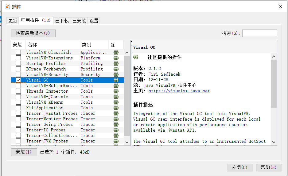 Visualvm工具与java程序的远程监控java Visualvm远程监控 Csdn博客 4147