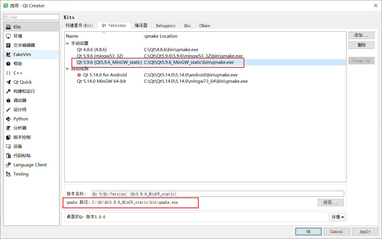 win10sp1升到最新版本；QT5.9.6静态编译（network有效）_qt creator 5.9.6-CSDN博客