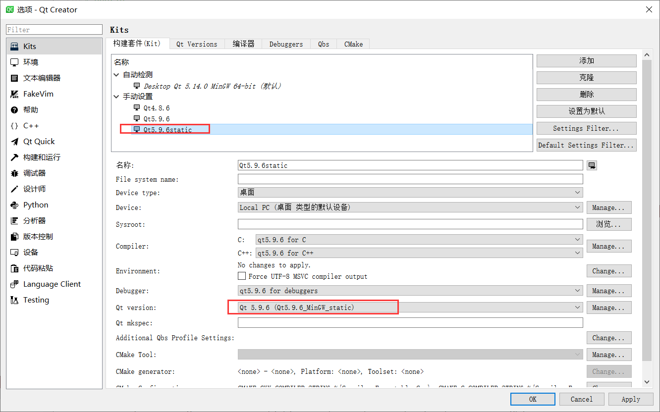 win10sp1升到最新版本；QT5.9.6静态编译（network有效）_qt creator 5.9.6-CSDN博客