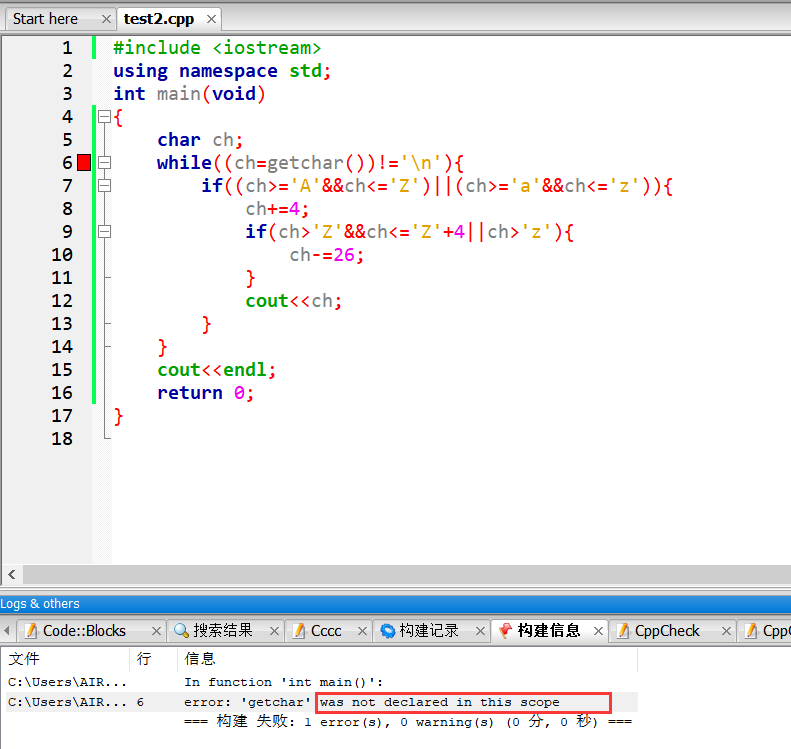 【C++笔记】was not declared in scope_‘getchar’ was not declared in this scopegcc-CSDN博客