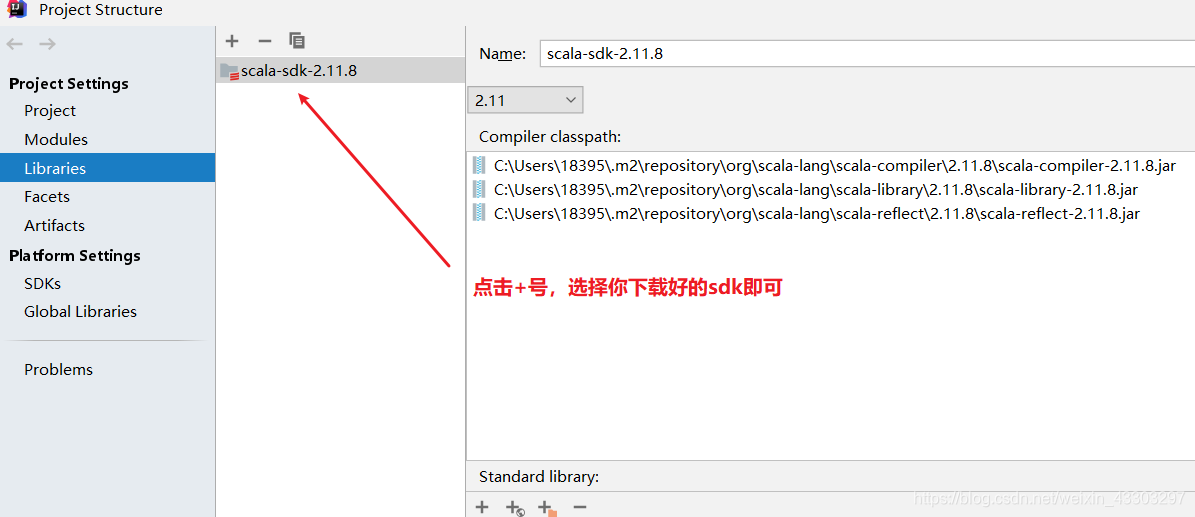 Idea的maven项目中无法创建scala类解决方法配置完没有scala类 Csdn博客