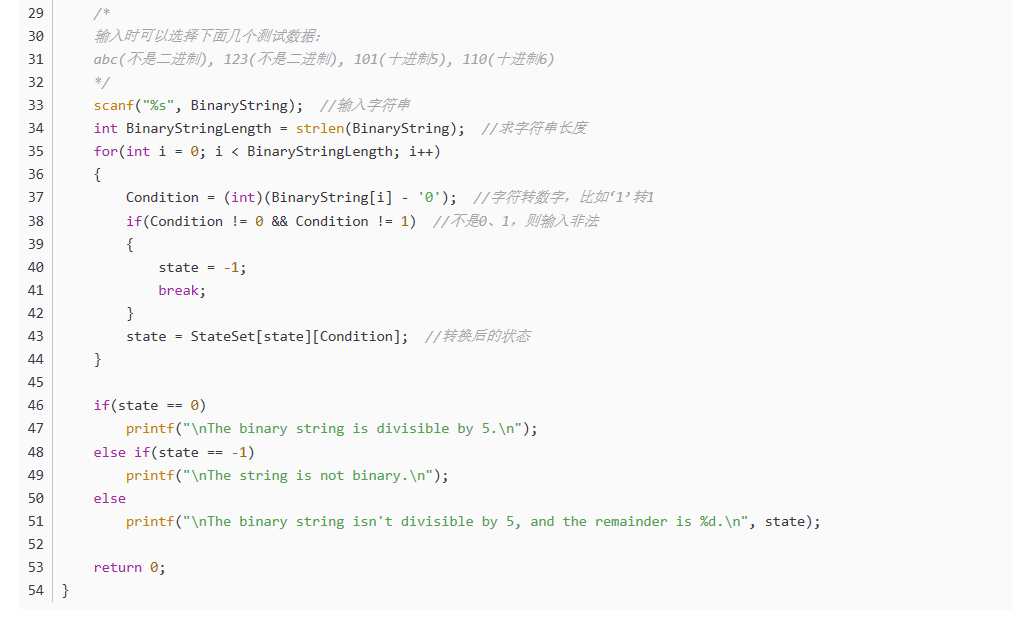 二进制字符串模5的值（有限状态机法）_二进制模5状态转换代码-CSDN博客