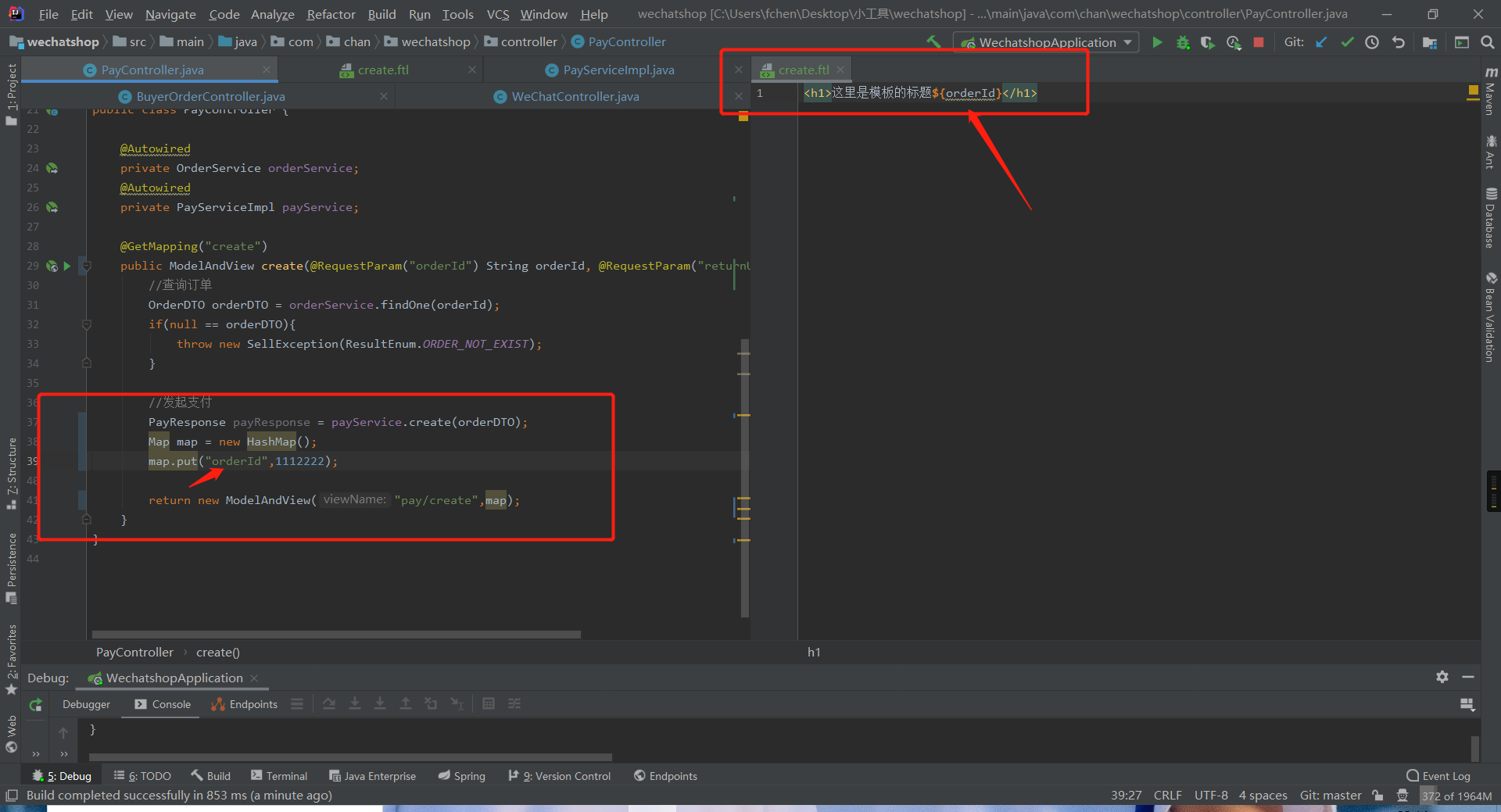 Springboot中使用thymeleaf模板访问html等静态页面 并利用modelandview传递数据过去 Java模板引擎之freemarker Springboot
