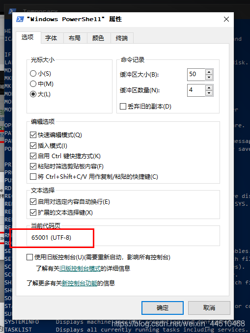 Powershell 改装坑点记录 与 Set Culture 区域语言设置 与 Cmdpowershell控制台编码页根本解决方法就是爱吃肉ro的博客 Csdn博客