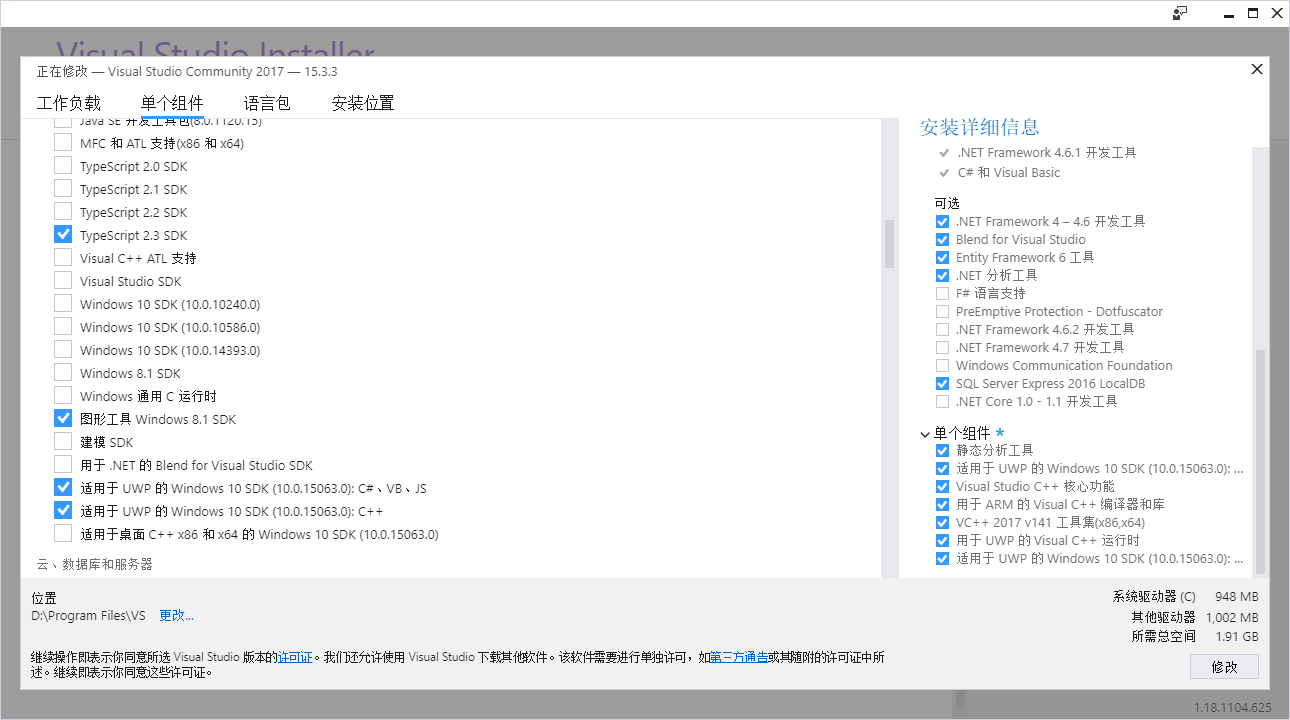 问题2：无法打开包括文件：“windows.h”:No such file or directory_无法打开 wtypes.h-CSDN博客