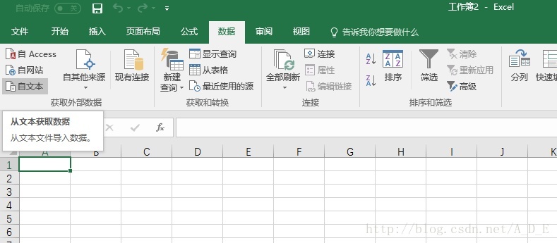 Python 读取data文件python读取data数据 Csdn博客 5127