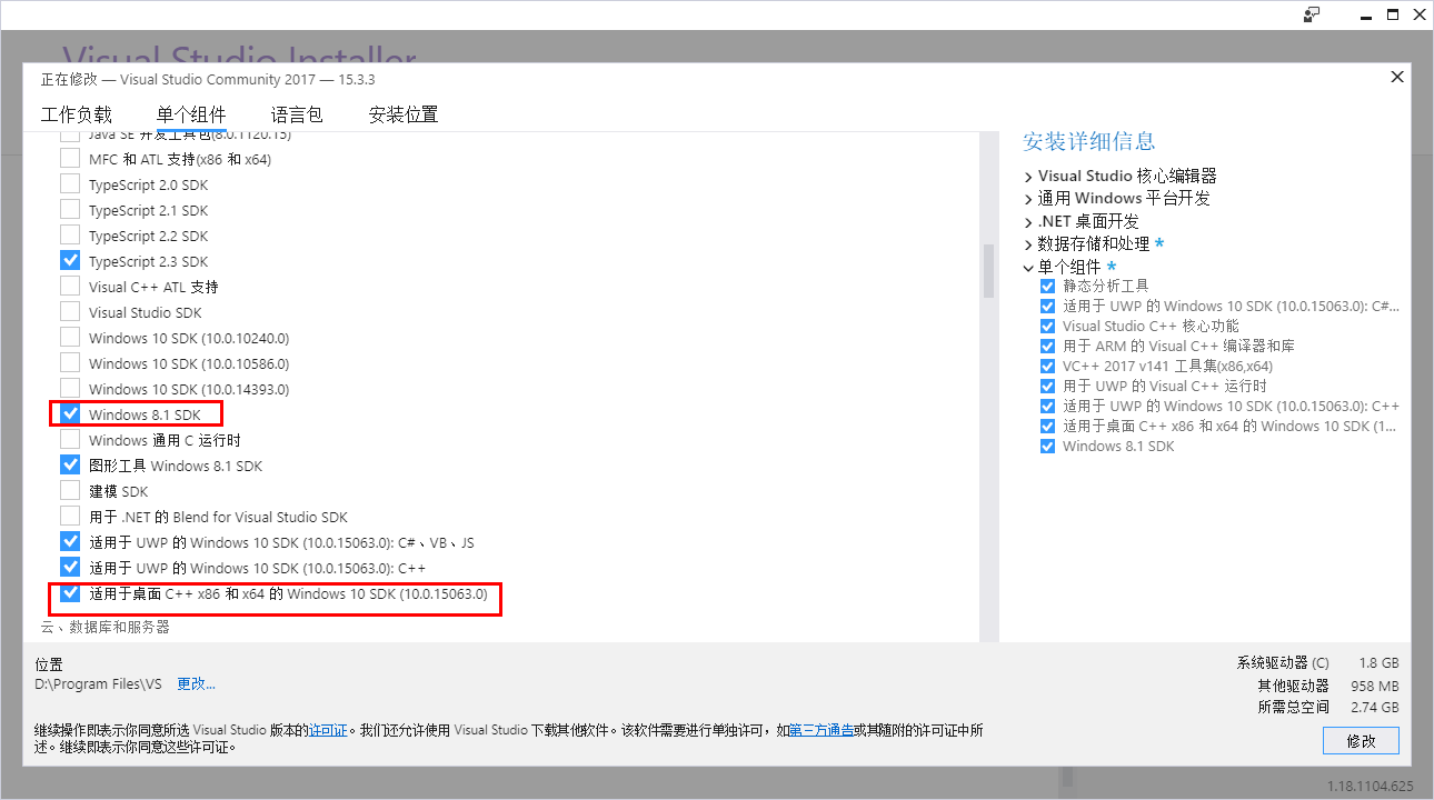问题2：无法打开包括文件：“windows.h”:No such file or directory_无法打开 wtypes.h-CSDN博客
