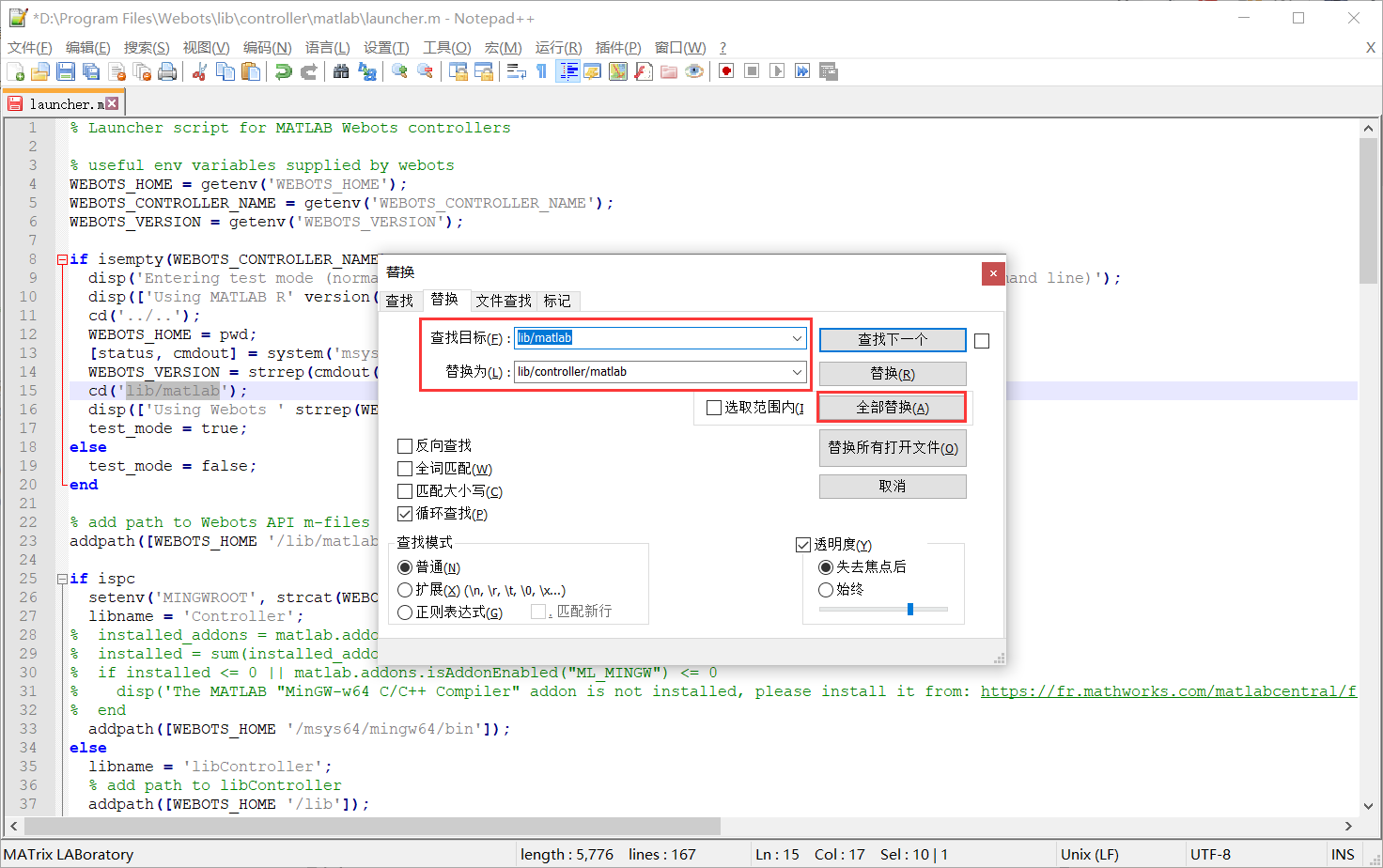webots与Matlab联合仿真中的错误记录(1)_输入字符不是 matlab 语句或表达式中的有效字符-CSDN博客