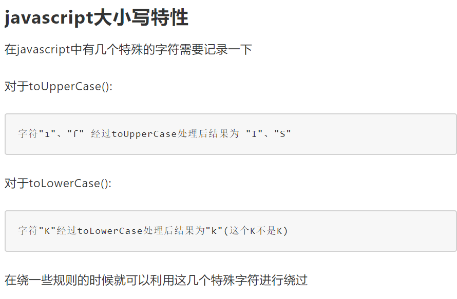 GYCTF2020_Writeup-CSDN博客