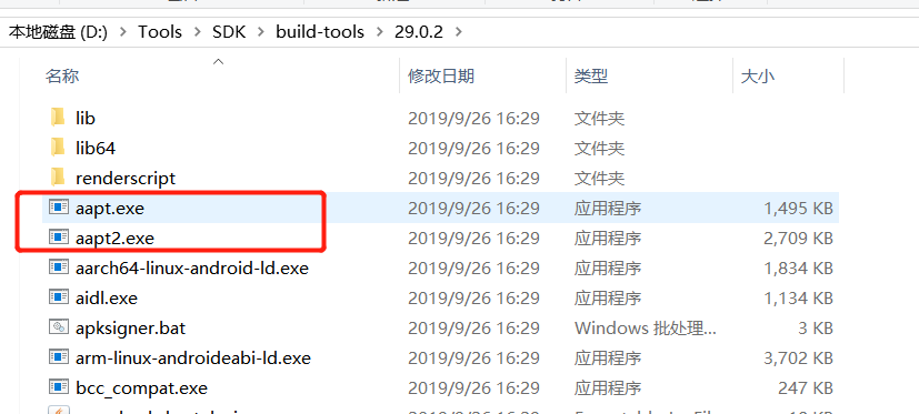 Android之查找apk包名和启动入口类_com.tencent.mm.ui.launcherui-CSDN博客