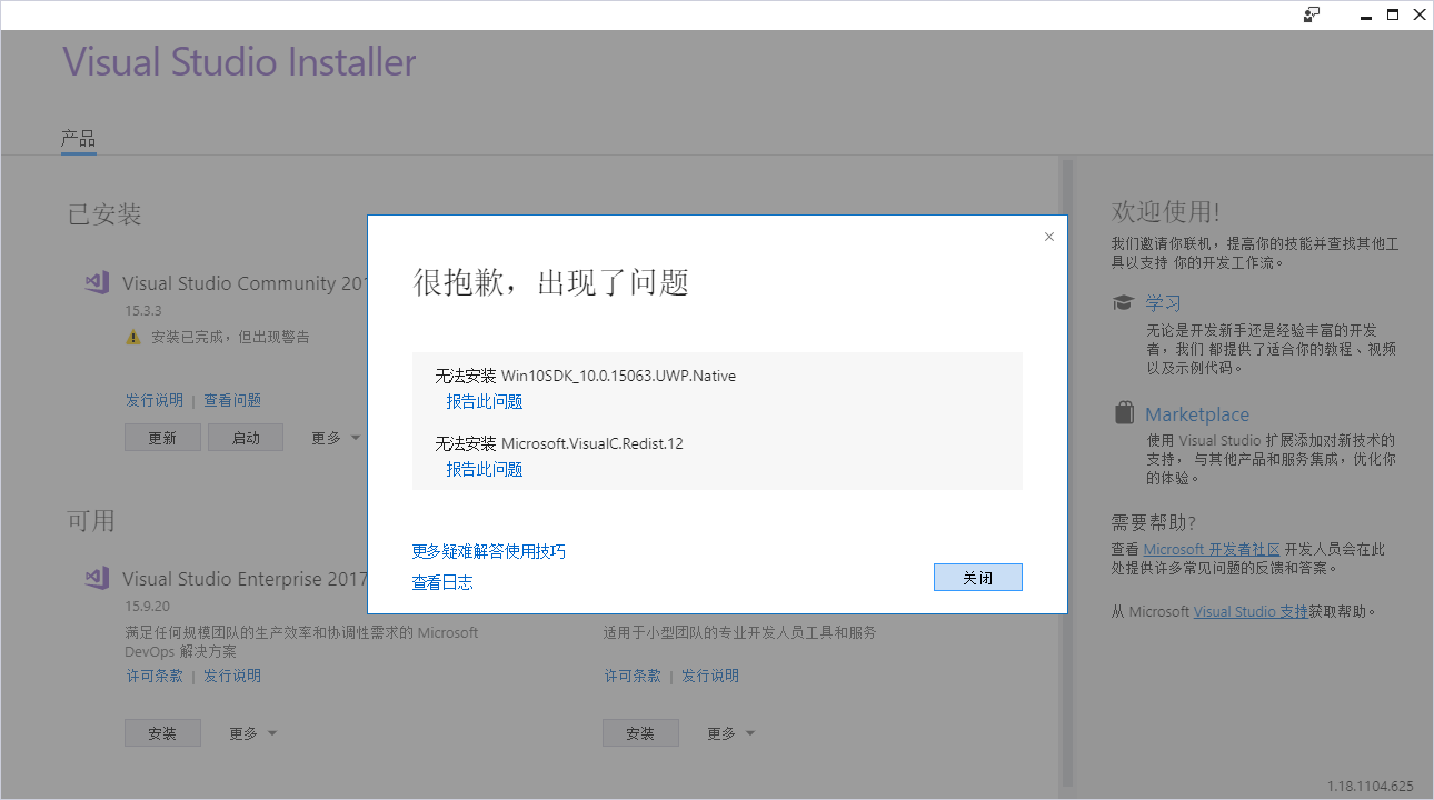 问题2：无法打开包括文件：“windows.h”:No such file or directory_无法打开 wtypes.h-CSDN博客