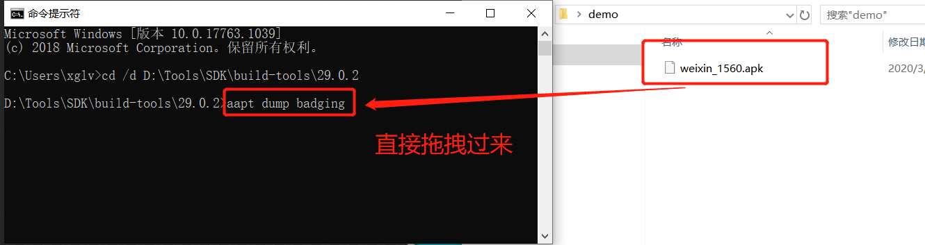 Android之查找apk包名和启动入口类_com.tencent.mm.ui.launcherui-CSDN博客
