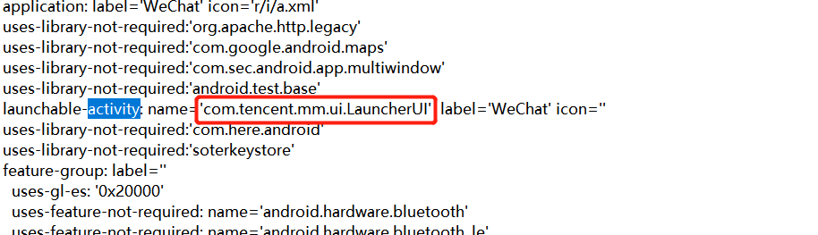Android之查找apk包名和启动入口类_com.tencent.mm.ui.launcherui-CSDN博客