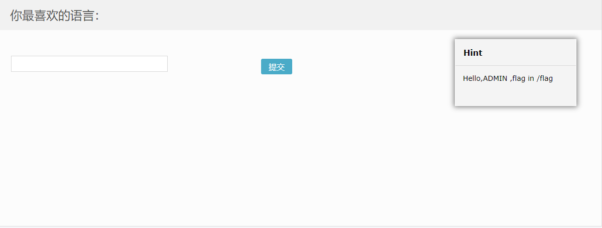 GYCTF2020_Writeup-CSDN博客