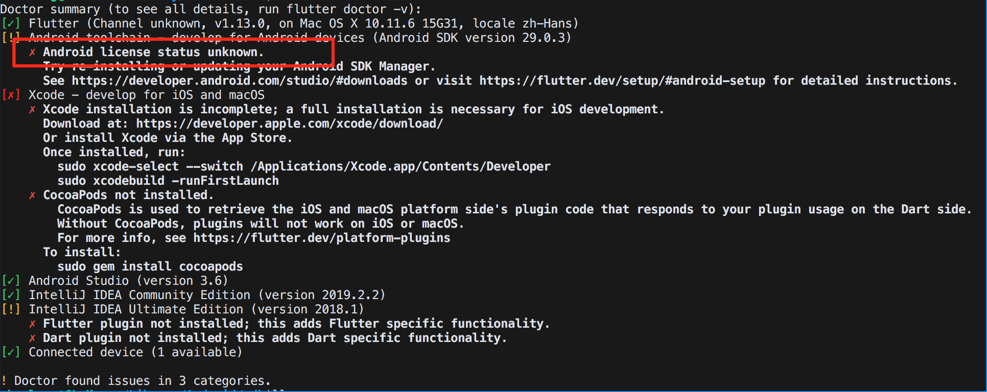 Idea搭建flutter开发环境，独立安装android Sdk Flutter Idea Android Csdn博客