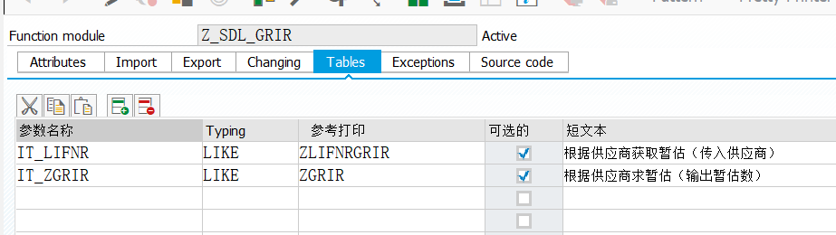 根据供应商快速获取暂估（比MB5S速度还要快）_sap mb5s-CSDN博客