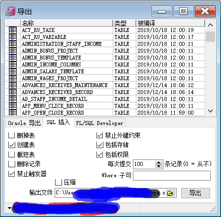 PL/SQL Developer import and export database method and description - Programmer Sought