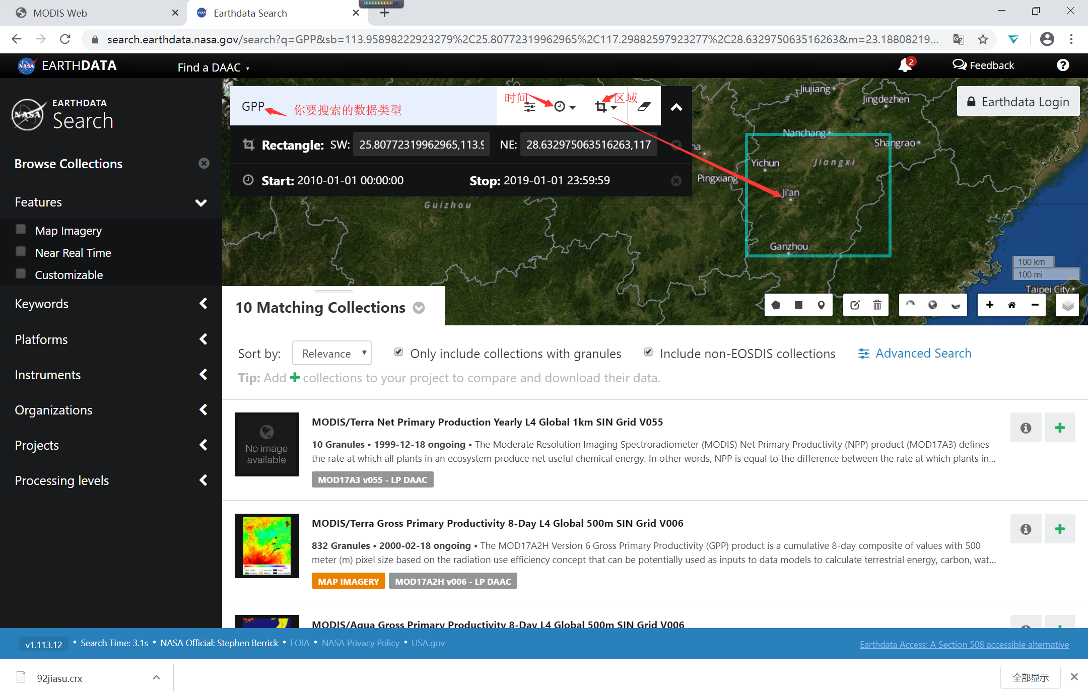 MODIS数据下载之USGS下载流程_usgs下载modi3ai-CSDN博客