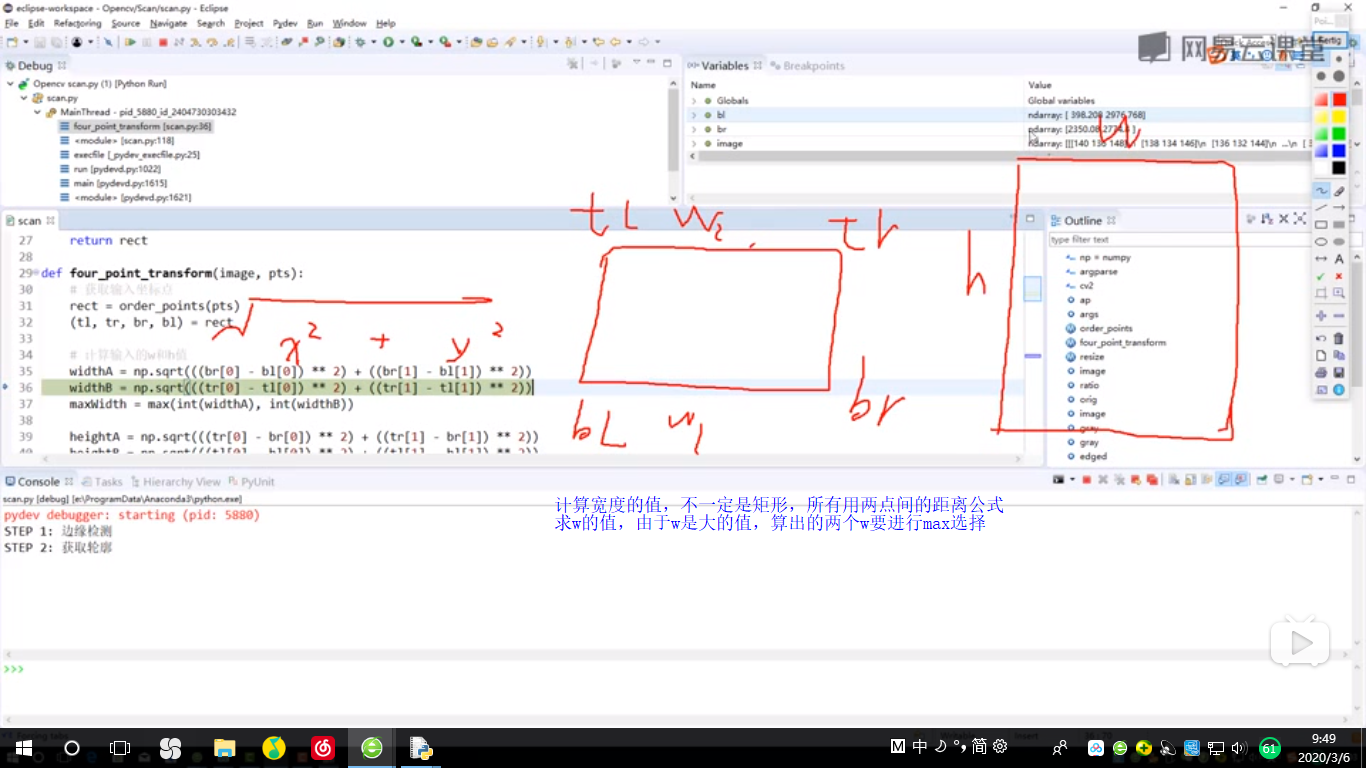 opencv联合python1——文档扫描OCR识别，角点检测，图像拼接_python ocr 画图-CSDN博客