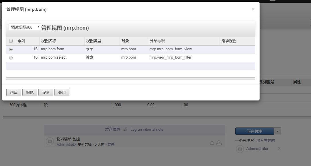 ir.actions.act_window浅谈-CSDN博客