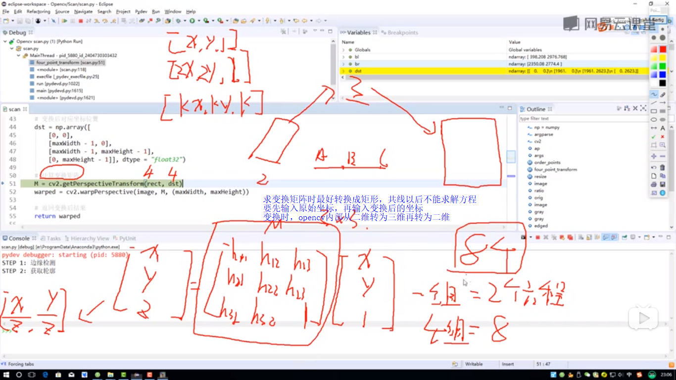 opencv联合python1——文档扫描OCR识别，角点检测，图像拼接_python ocr 画图-CSDN博客