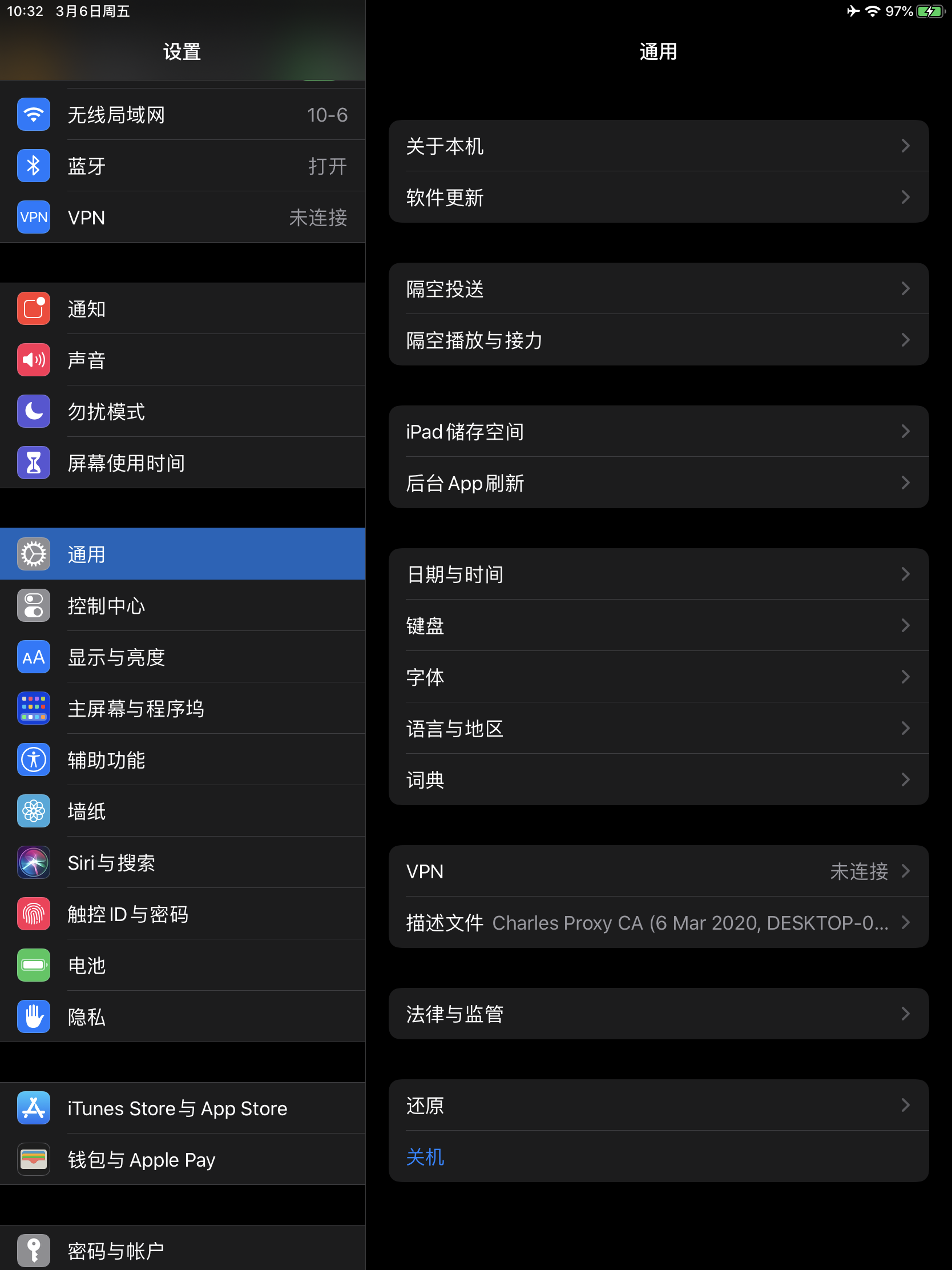 Windows环境配置Charles抓包_charles抓电脑配置-CSDN博客
