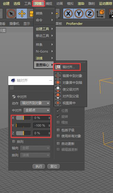 Three.js入门学习笔记05：外部模型导入-C4D转成json文件供网页使用_three.cad 工件模板json-CSDN博客