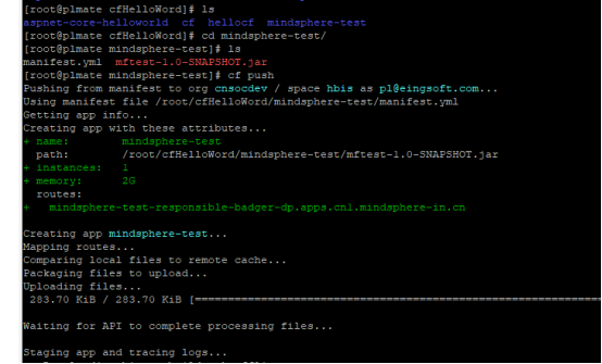 mindSphere的一次开发_mindsphere应用开发用什么语言-CSDN博客