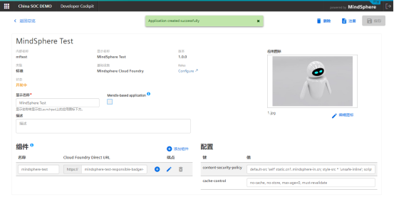 mindSphere的一次开发_mindsphere应用开发用什么语言-CSDN博客