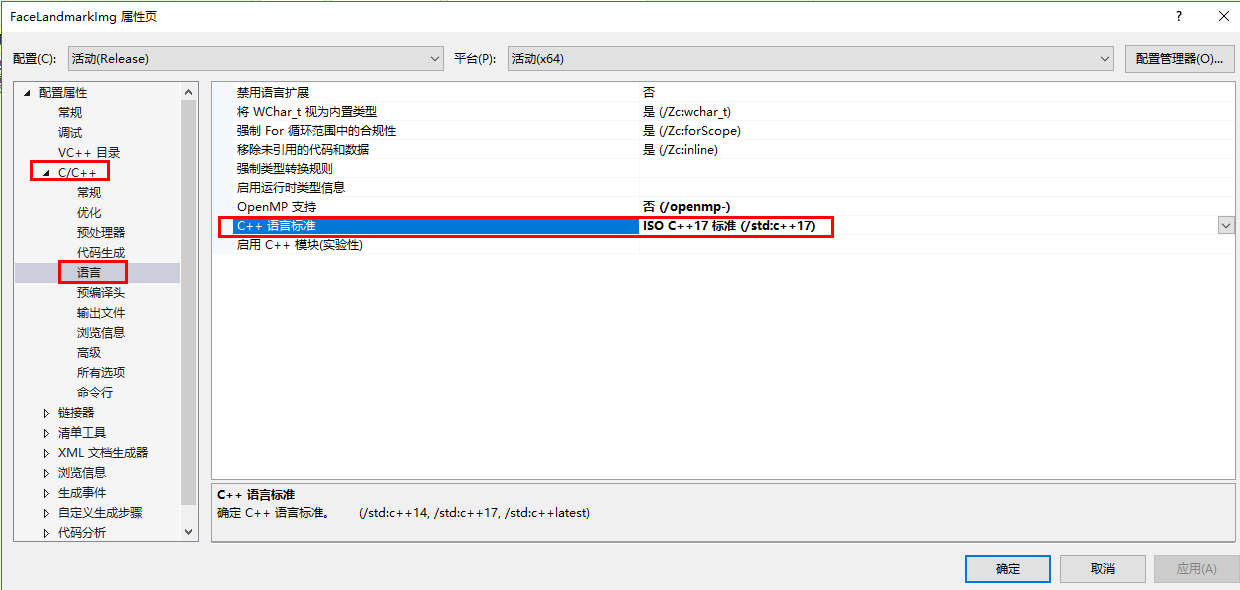 问题3："filesystem":不是"std"的成员，"filesystem":该名称的命名空间或类不存在_vscode filesystem不是std对象-CSDN博客